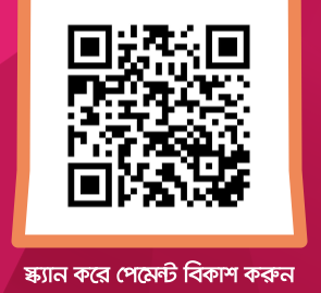 Checkout Page - Islamic Life Academy